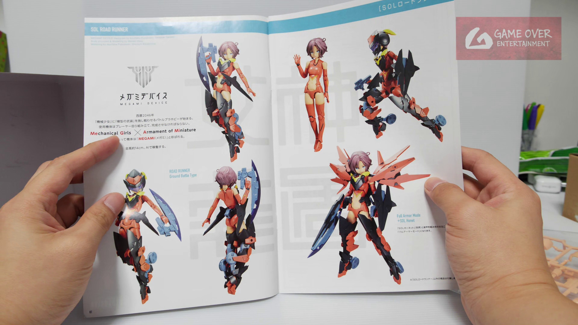 Megami Device Archives - Game Over Entertainment