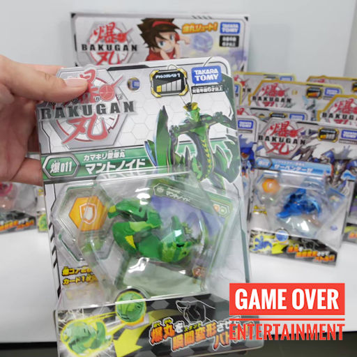 Battle Planet - Ventus Mantonoid Single Pack [TT] - Game Over Entertainment